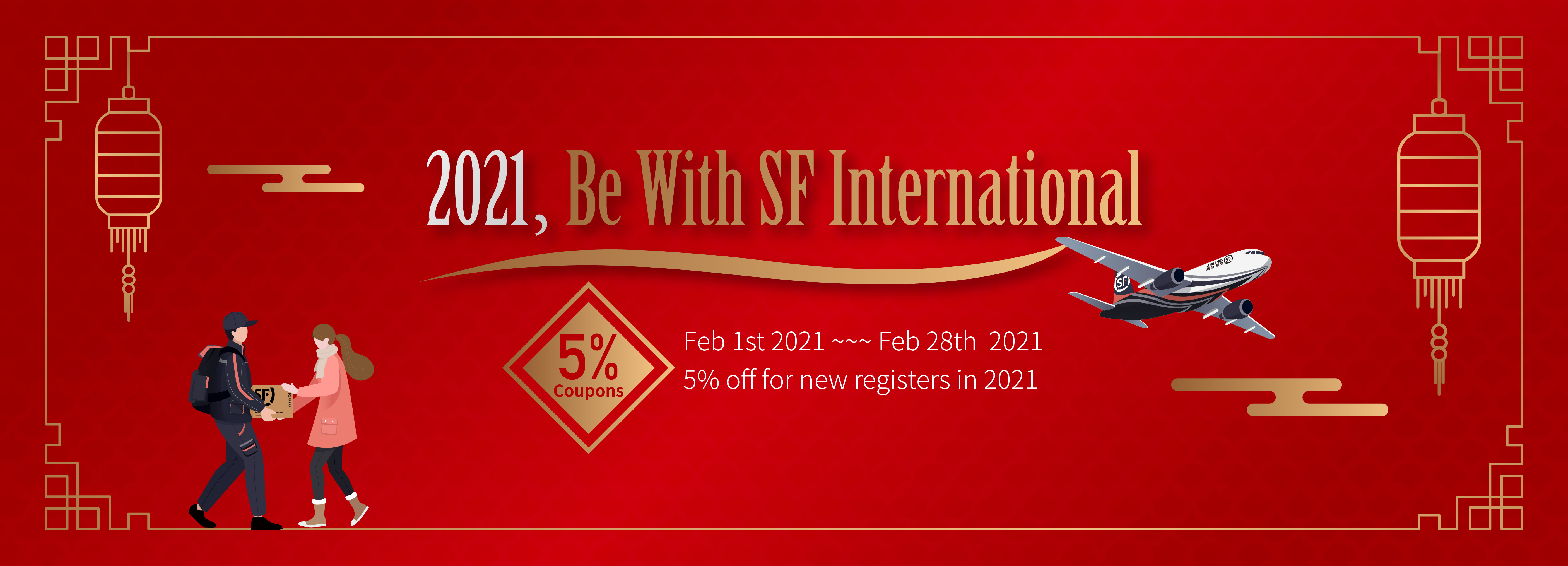 SF International