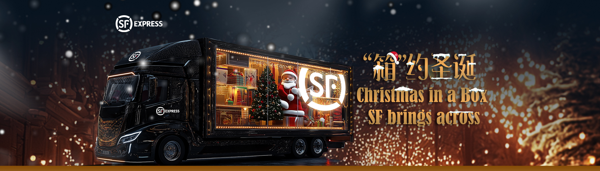 Global Shipping Services| SF International